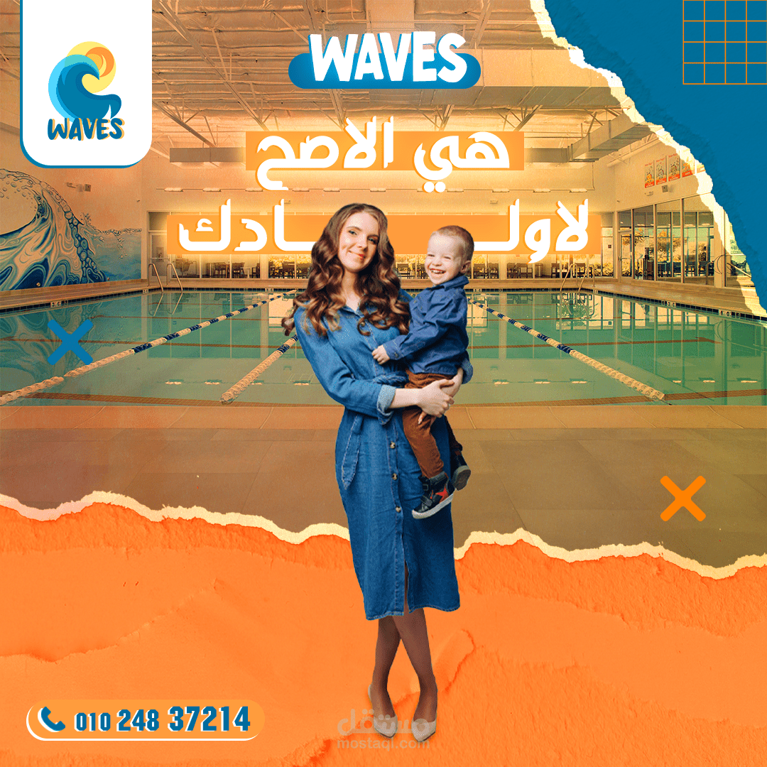 Waves Social Media Designs | مستقل