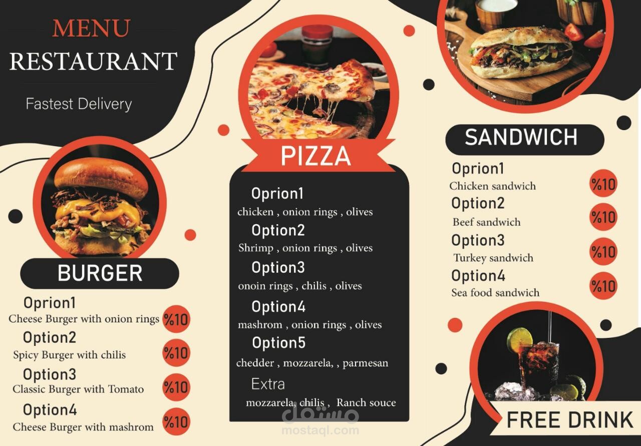 Menus design | مستقل