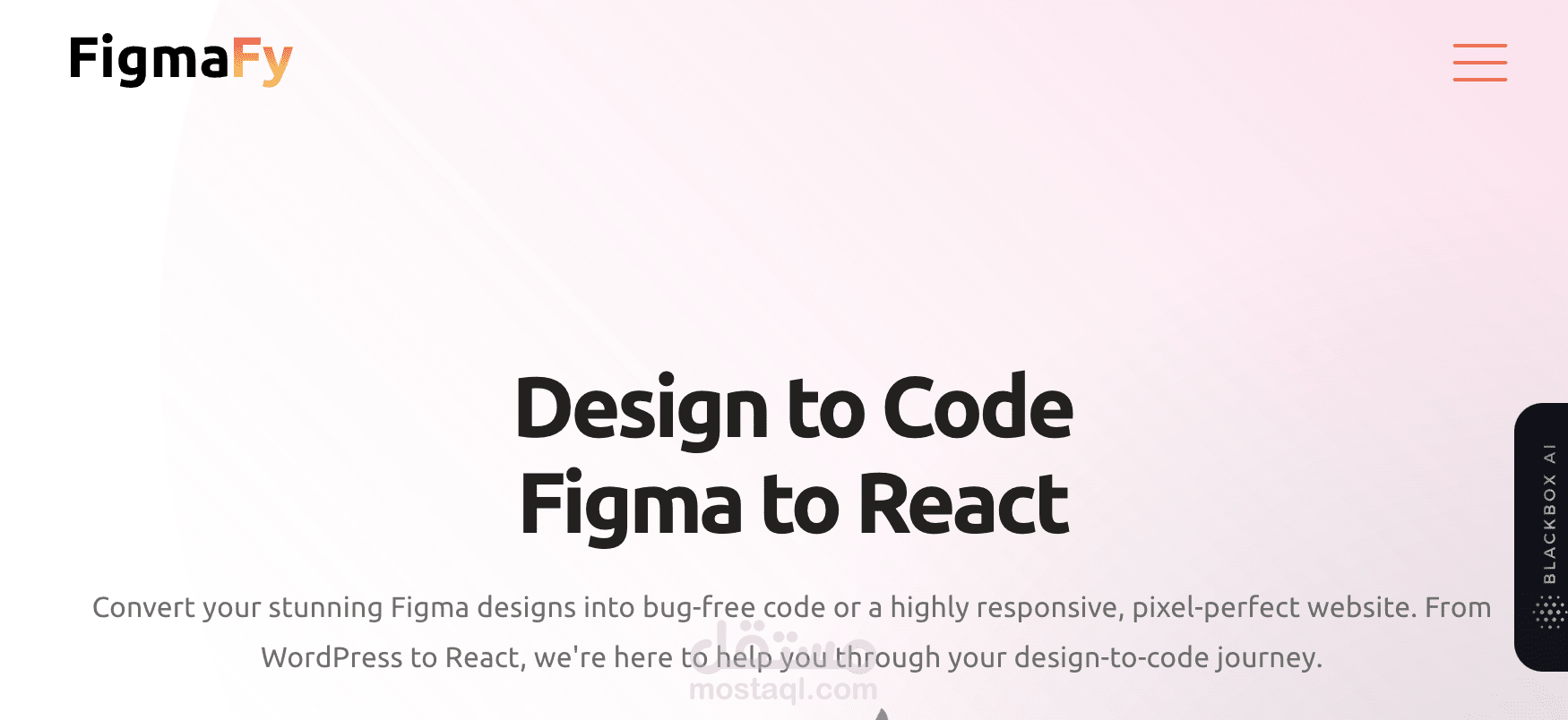 موقع figmafy | مستقل