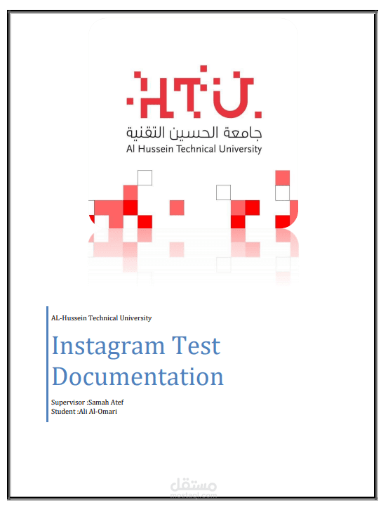 Instagram testing documentation | مستقل Instagram testing documentation | مستقل