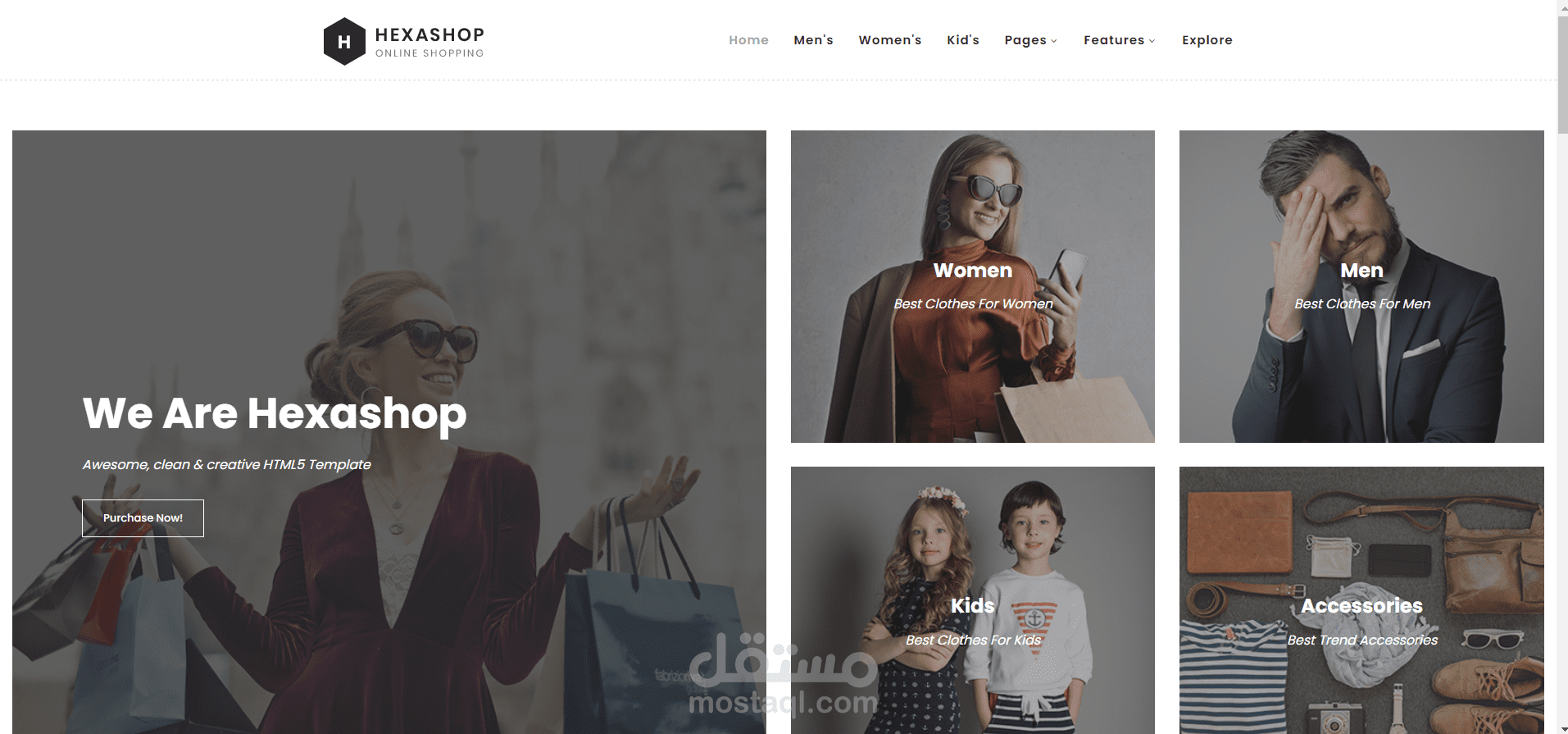 متجر الكترونى لبيع الملابس | مستقل