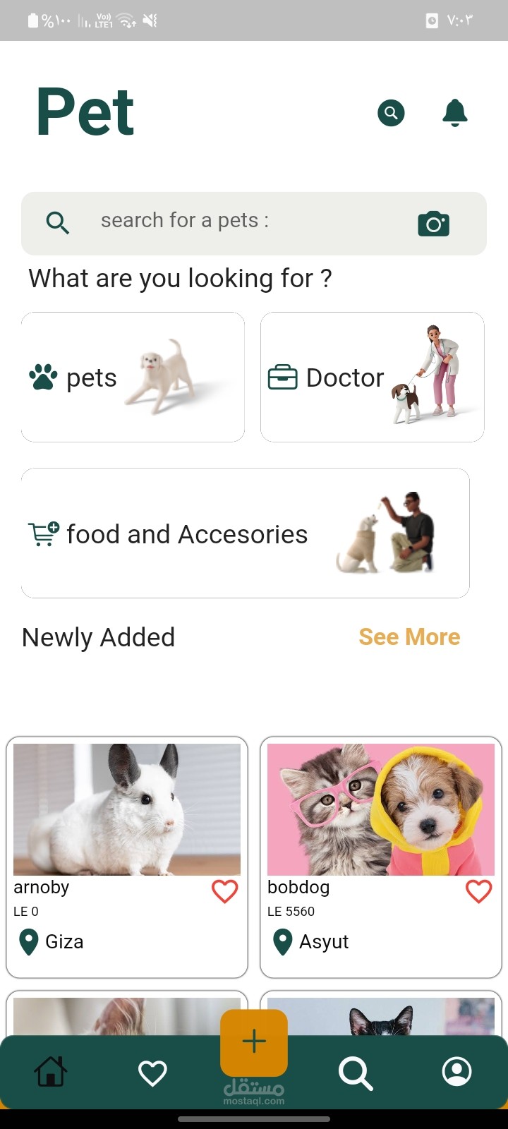 Pets application | مستقل