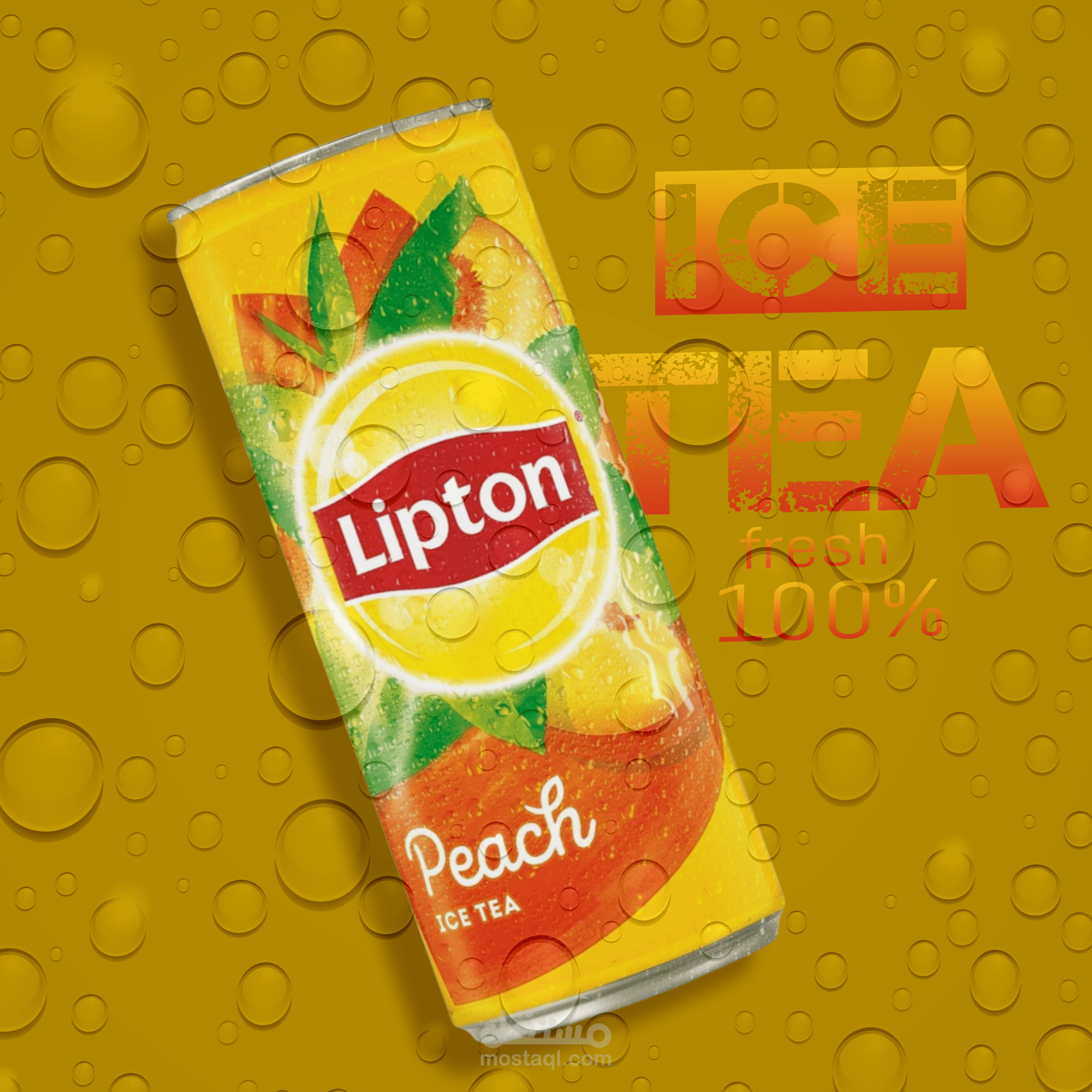 ice tee | مستقل