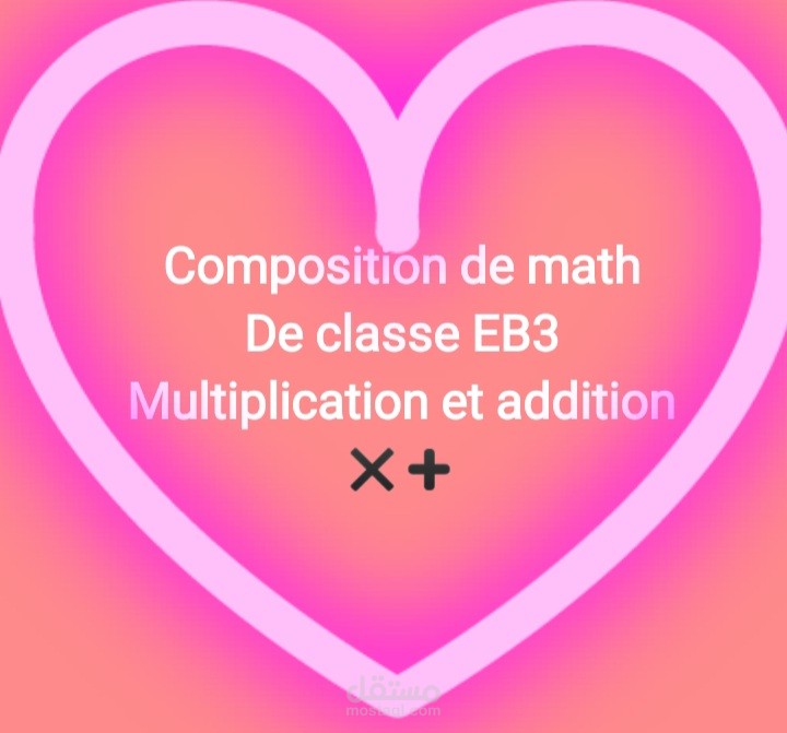 Contrôle de math de classe EB3 | مستقل