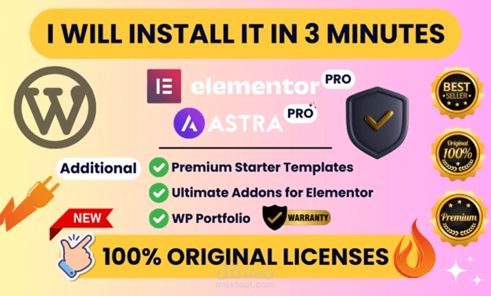 I will install elementor pro, astra pro, rankmath, and lot more premium ...