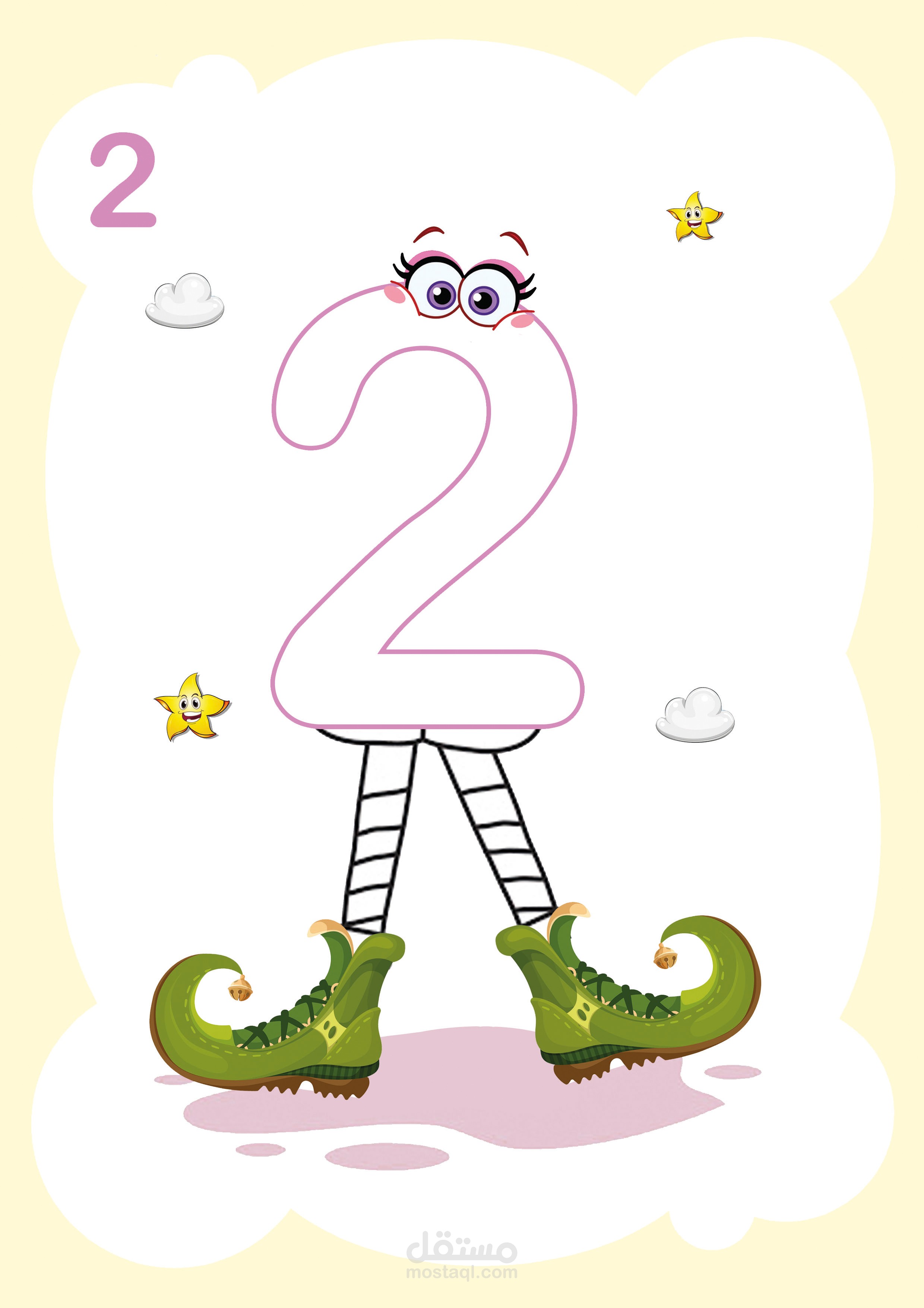 Crazy Number | مستقل