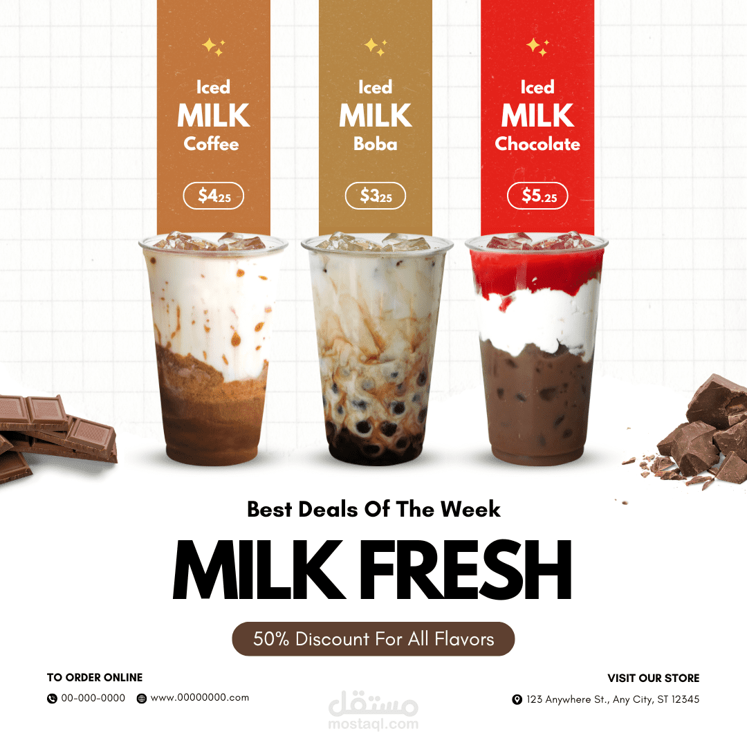 Milk Fresh | مستقل