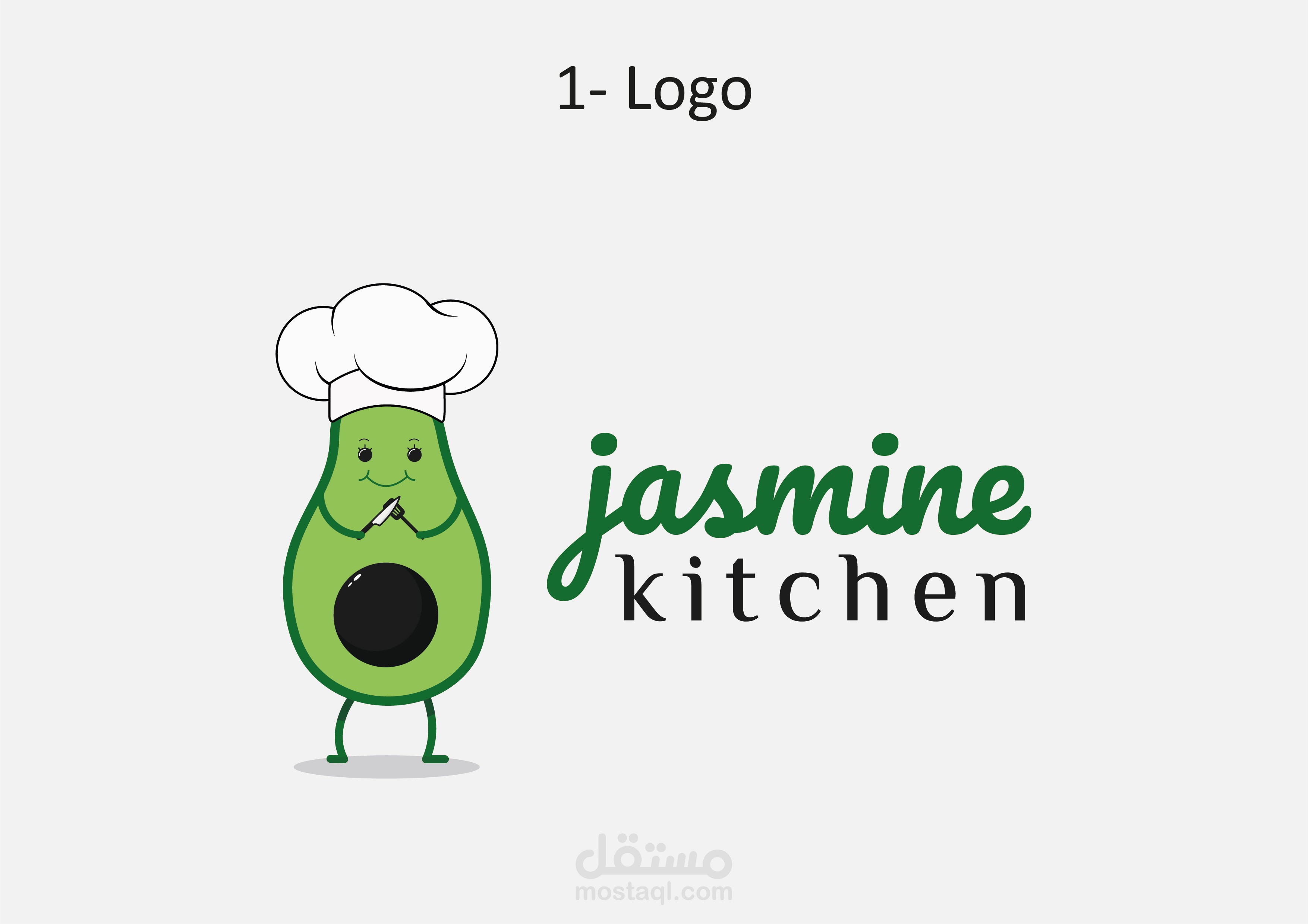 Jasmine Kitchen Logo | مستقل