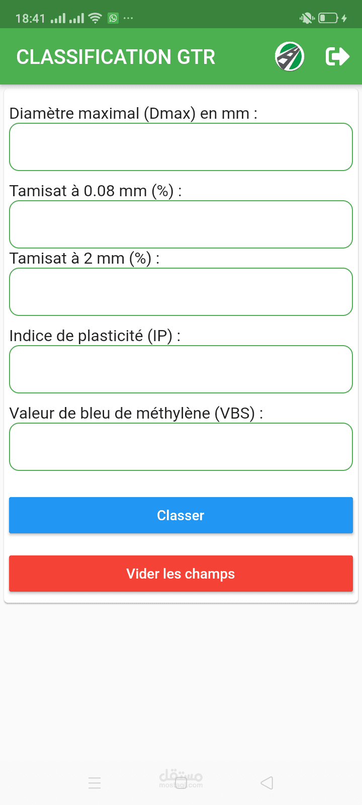 تطبيق لتصنيف التربة classification GTR | مستقل