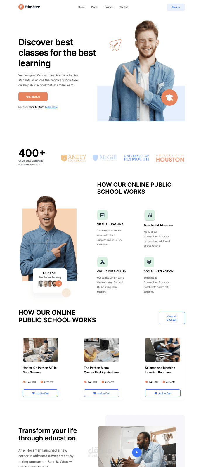 E-learning | مستقل