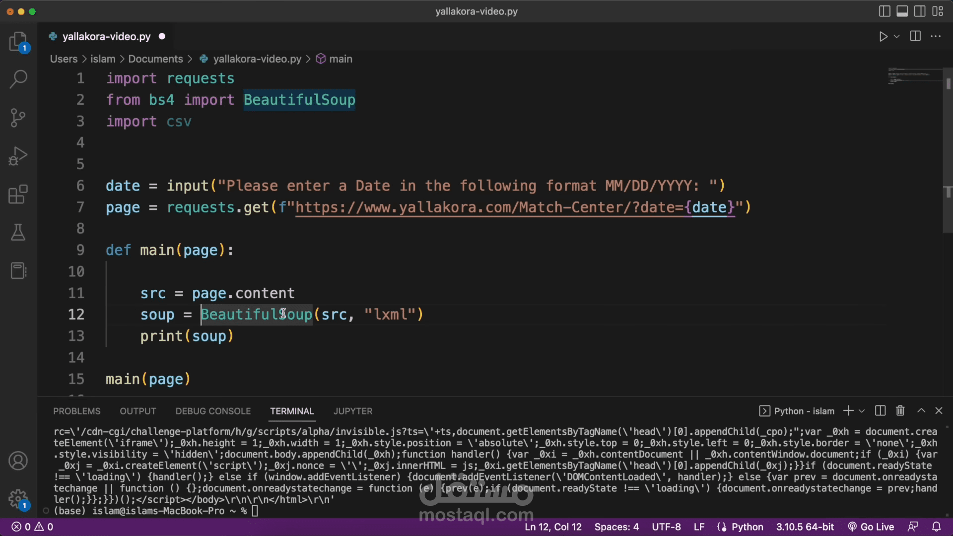 Python Data Scarping | مستقل
