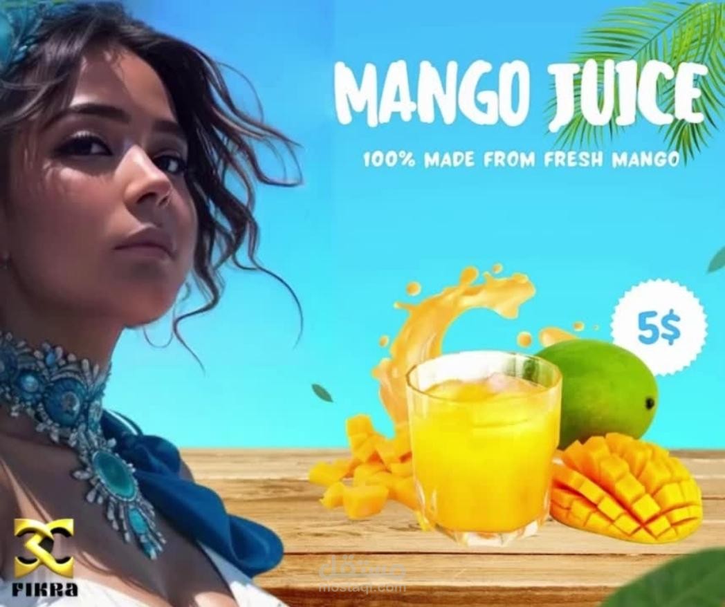 Enhanced Design with Interactive Characters | مستقل