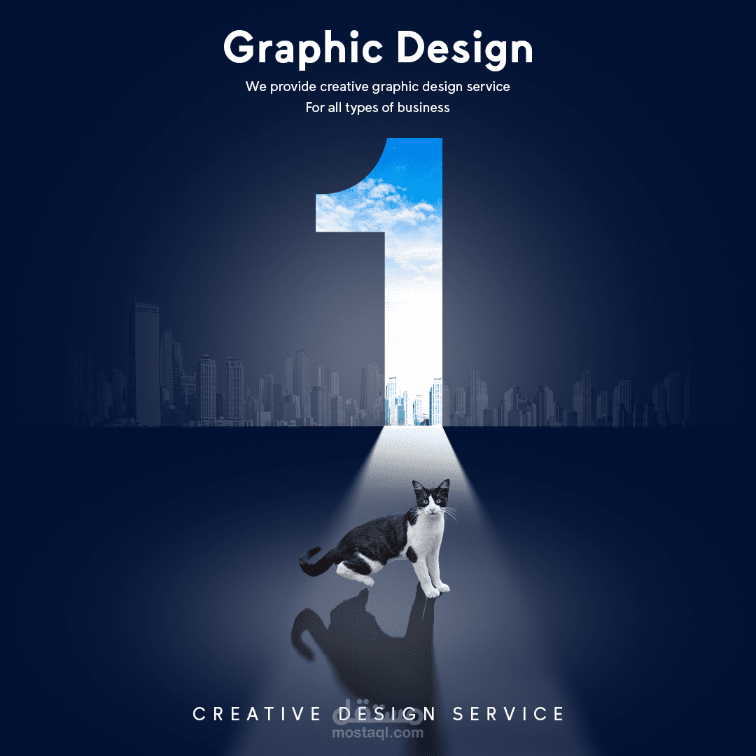 Integration design using Photoshop | مستقل