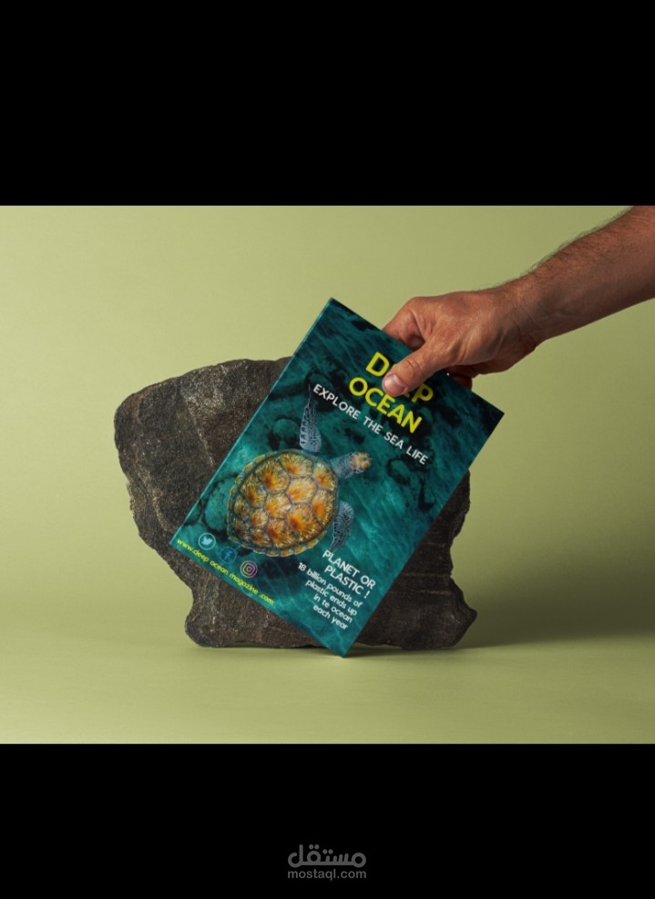 Deep ocean magazine | مستقل