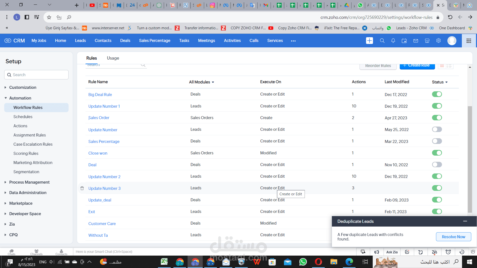 ZOHO Automation | مستقل ZOHO Automation | مستقل