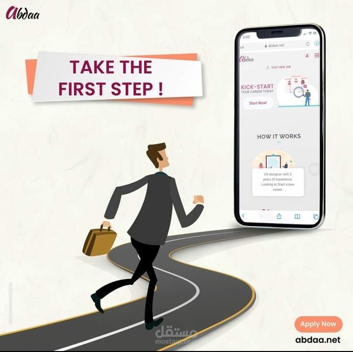 Abdaa | Take the first step | مستقل