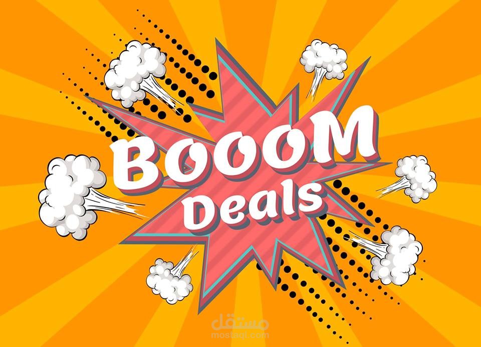 لوجو لصفحة Boom Deals | مستقل