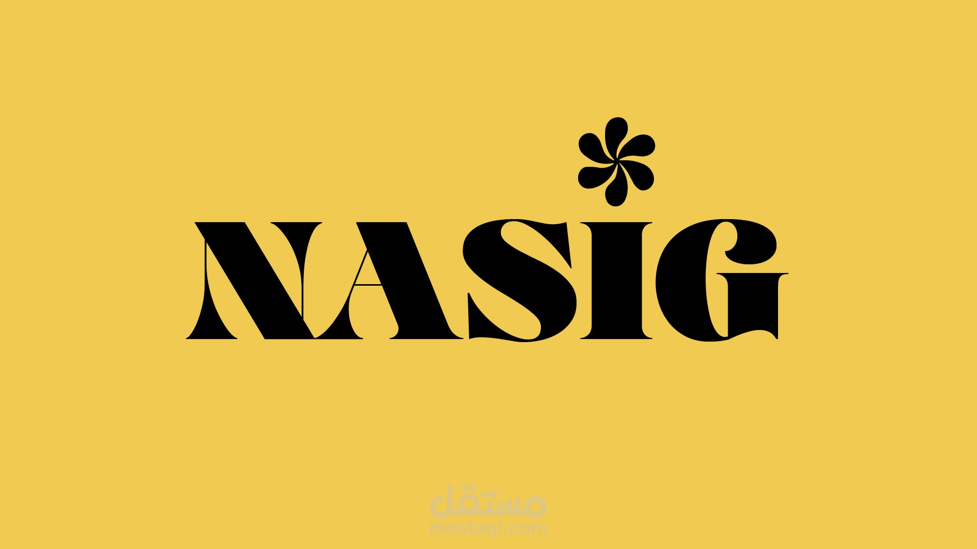 logo for nasig brand | مستقل