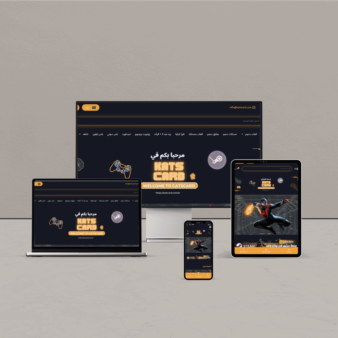 متجر Kast Card متخصص في الالعاب والحسابات المشتركة والبطايق الرقمية علي ...