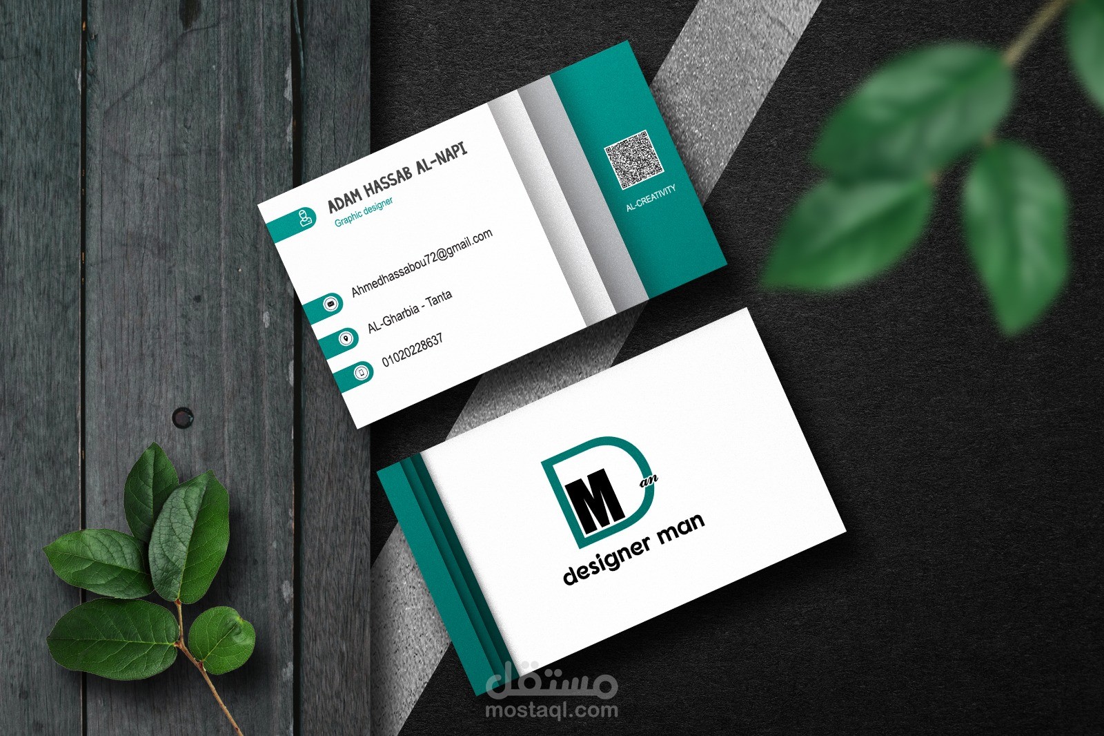 personal card | مستقل