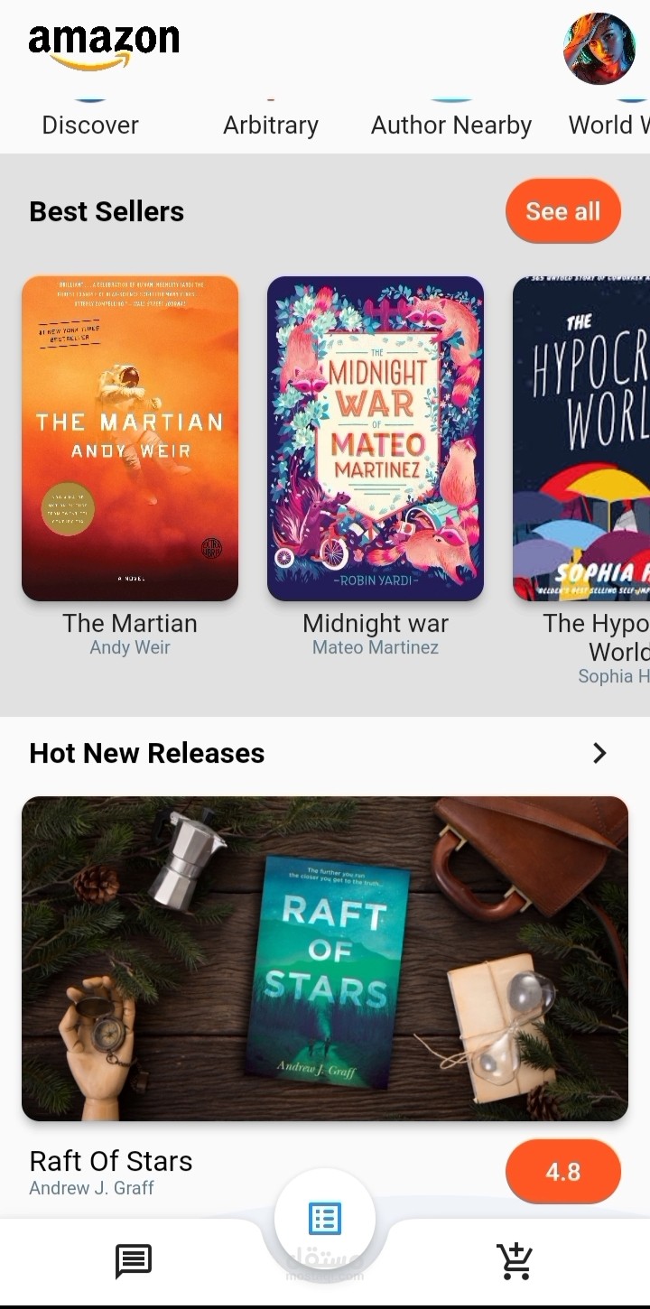amazon_ui | مستقل