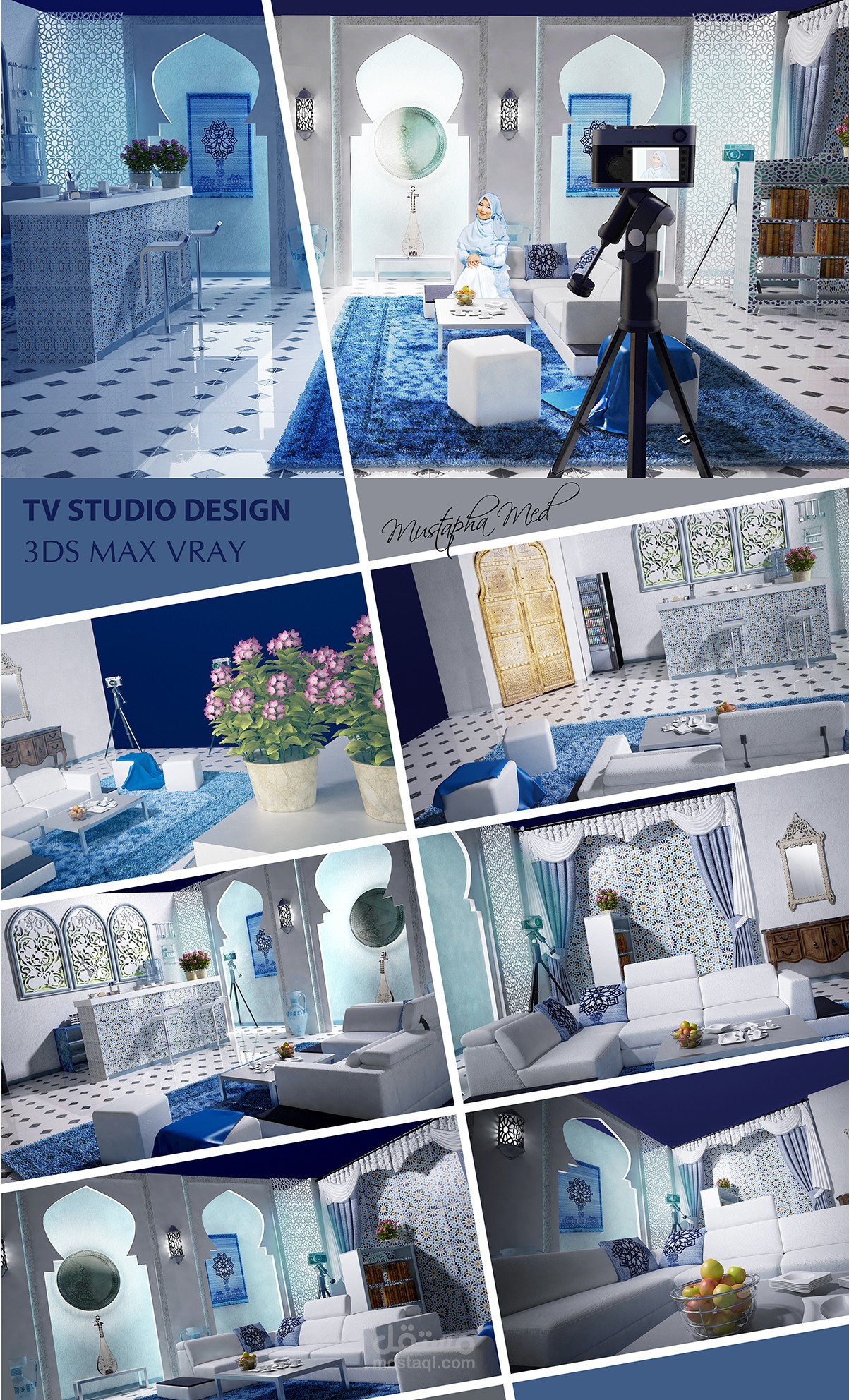 3d design studio | مستقل