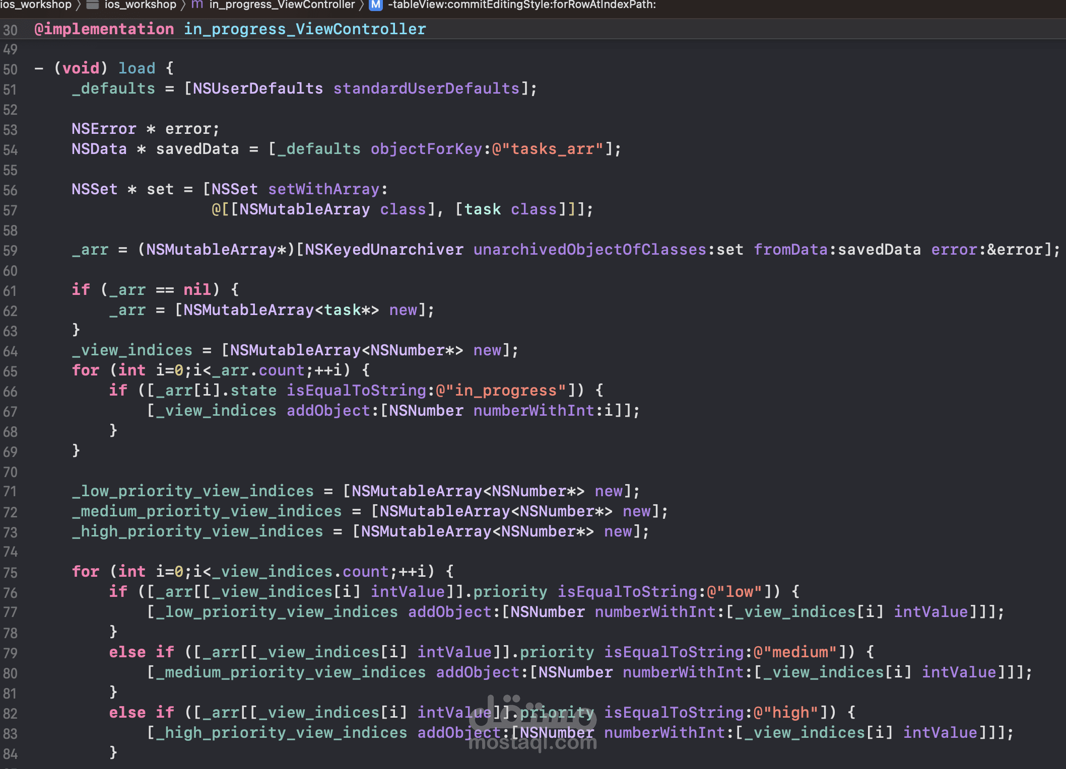using encoding and decoding for userdefaults | مستقل