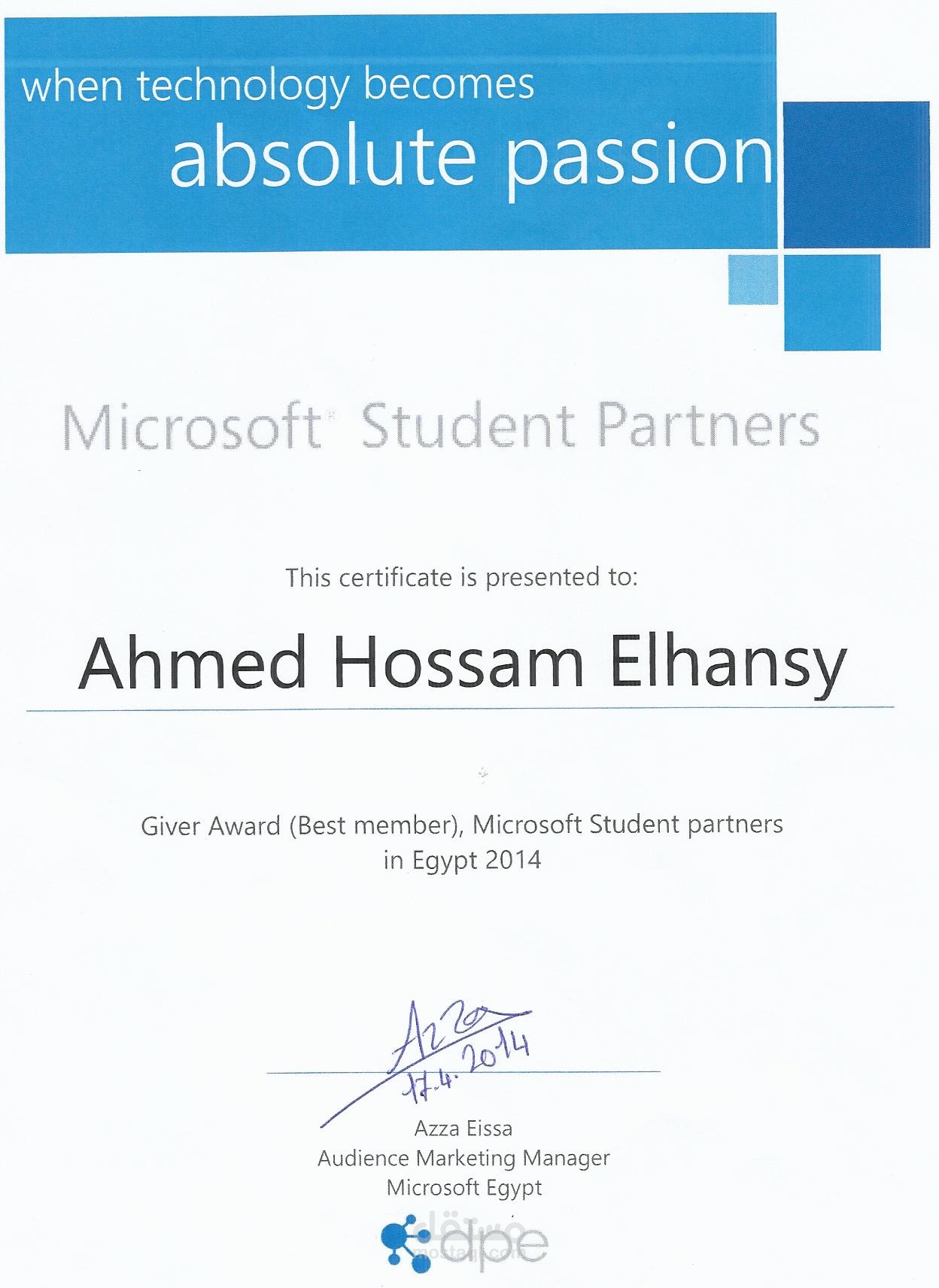 Microsoft Egypt - Smart Village | مستقل