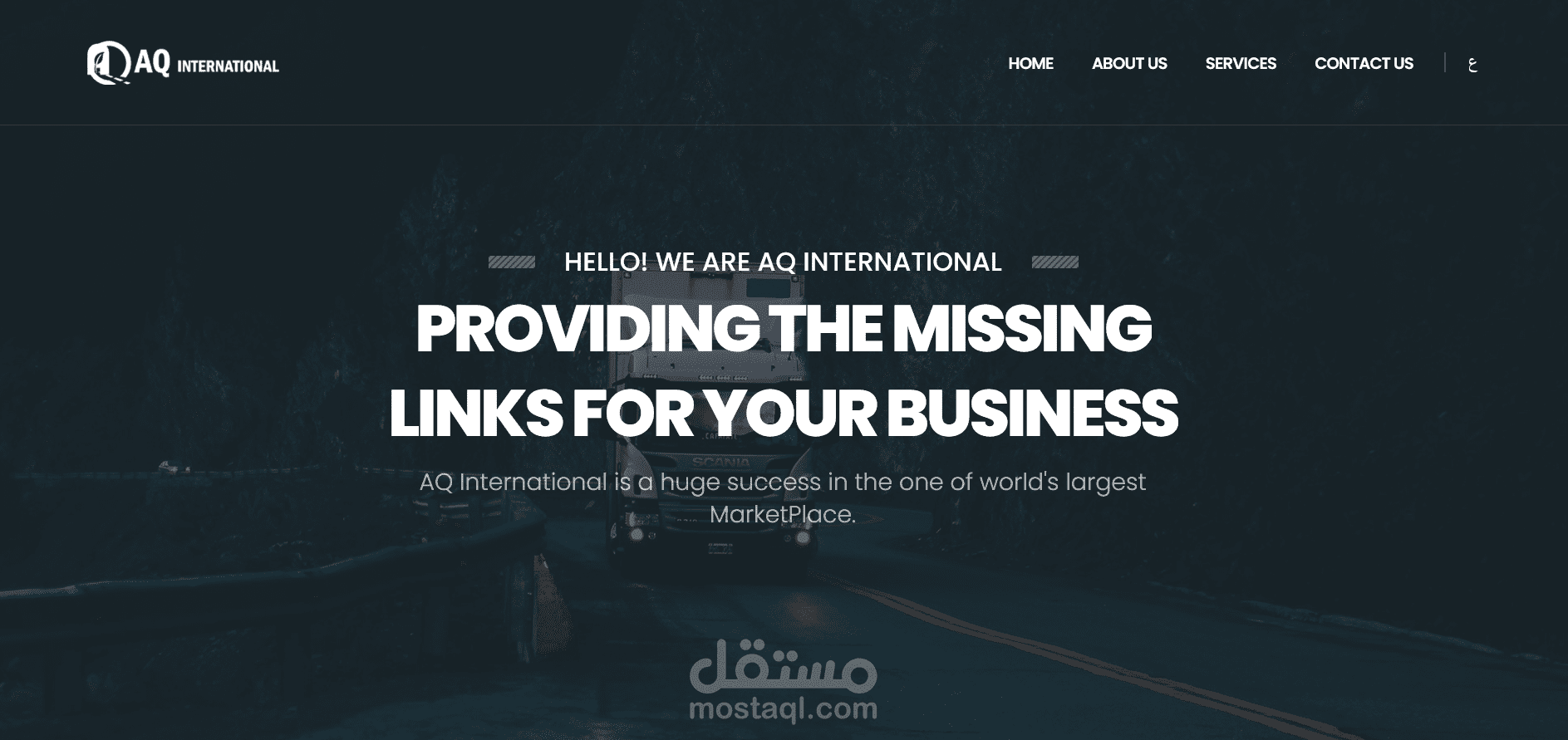 AQ International | مستقل