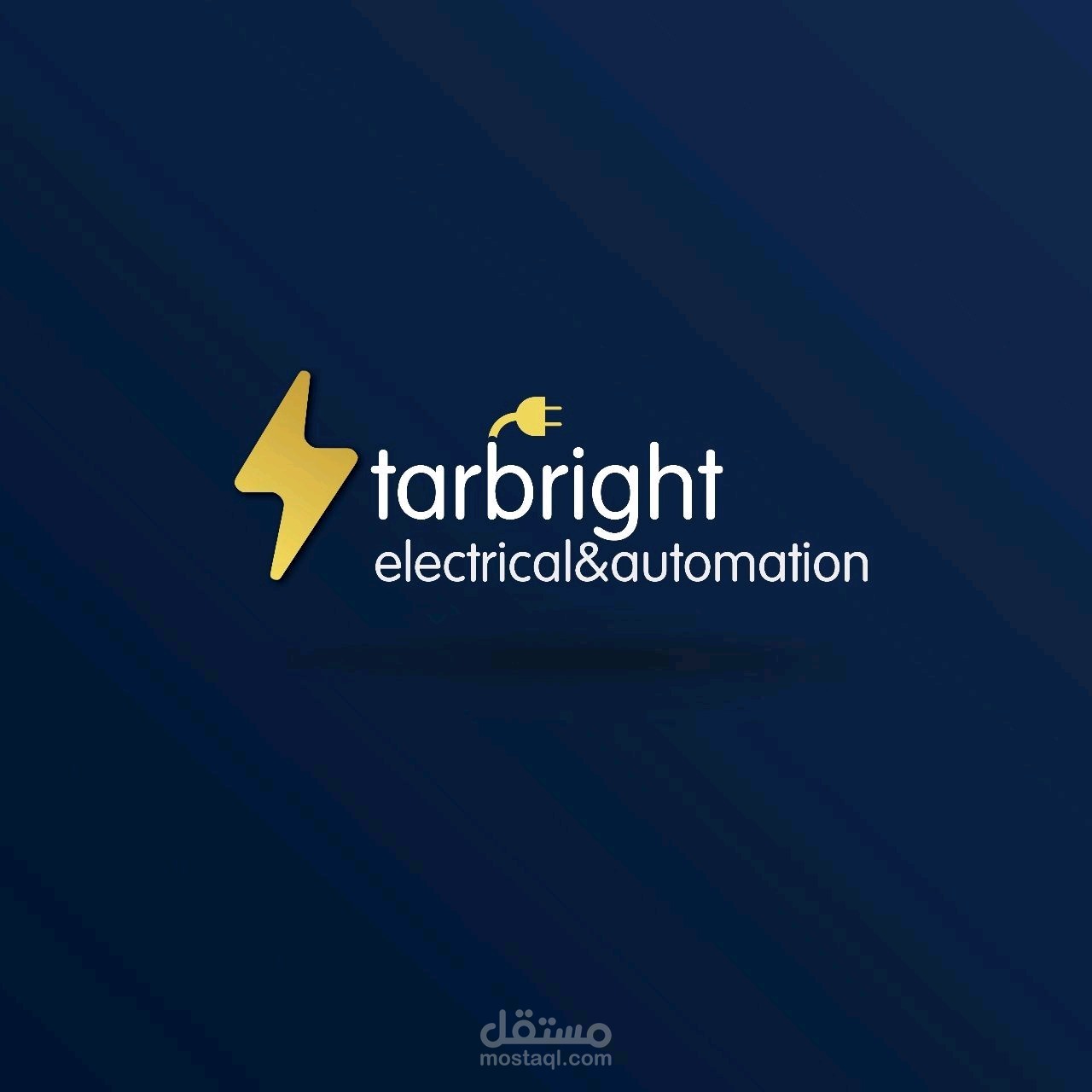 Starbright | Logo Design | مستقل