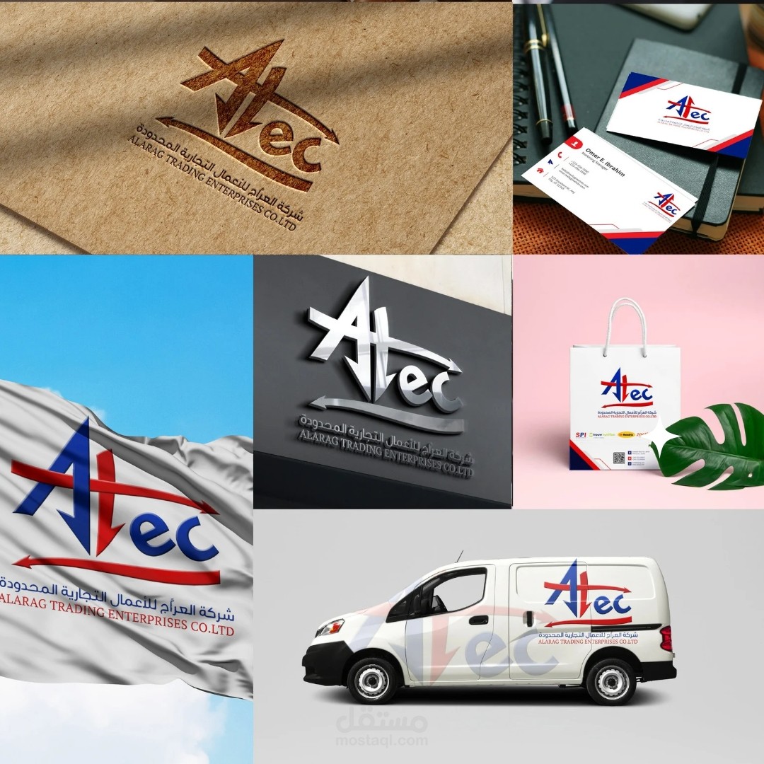 Logo design | Atec | مستقل