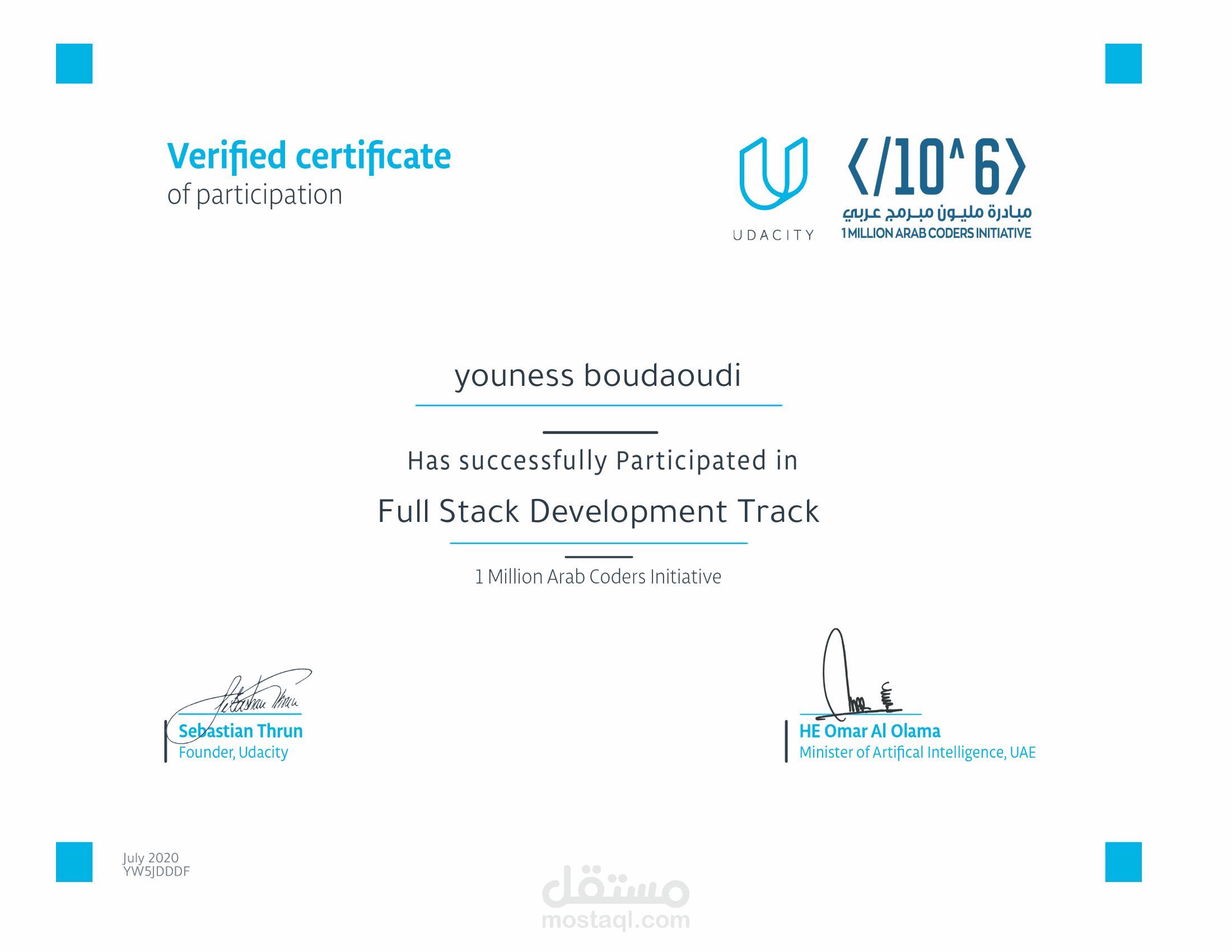 Full Stack Development Certification | مستقل Full Stack Development Certification | مستقل