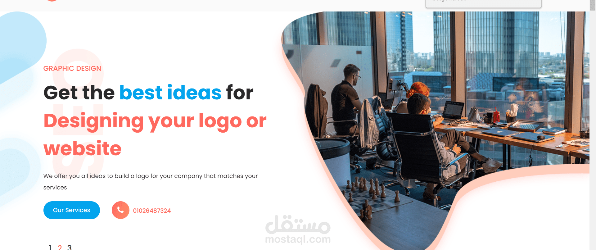 Amin Degin | مستقل