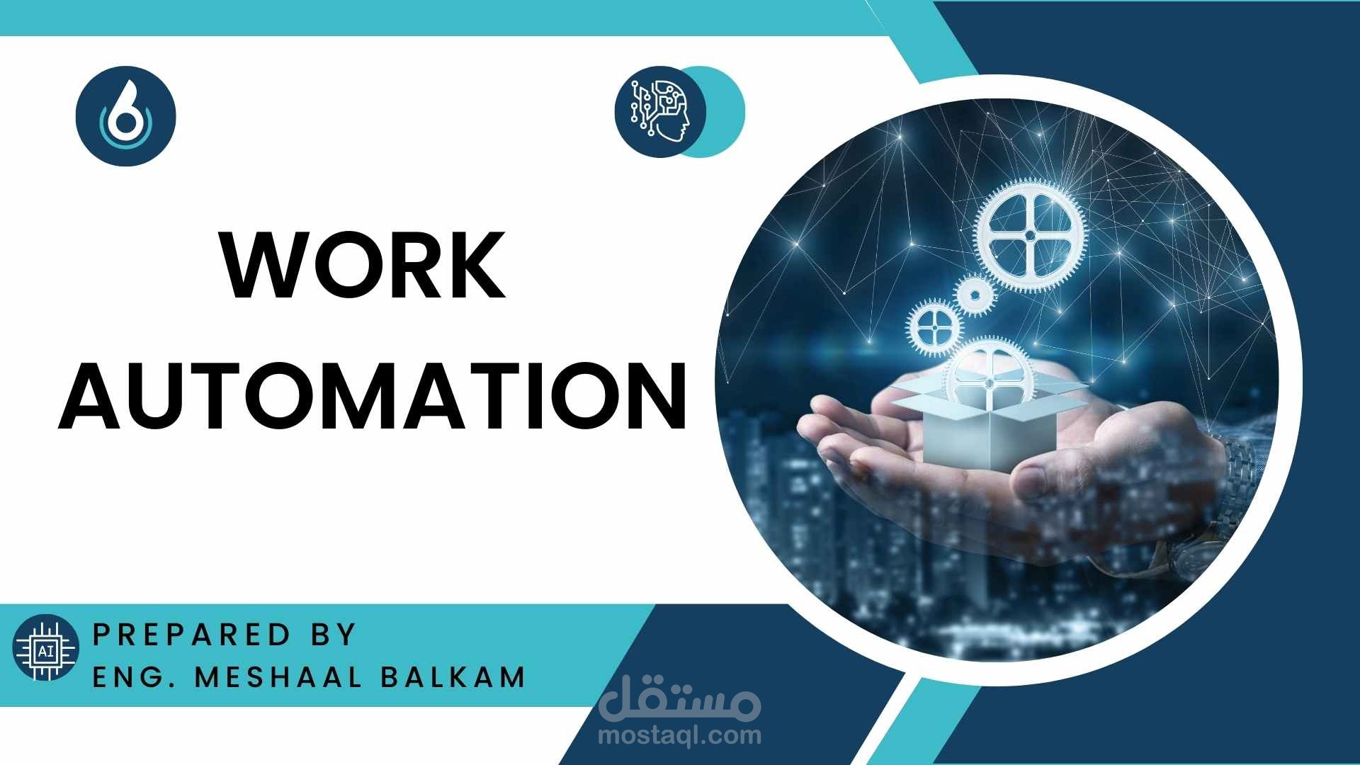 POWER POINT About work AUTOMATION | مستقل