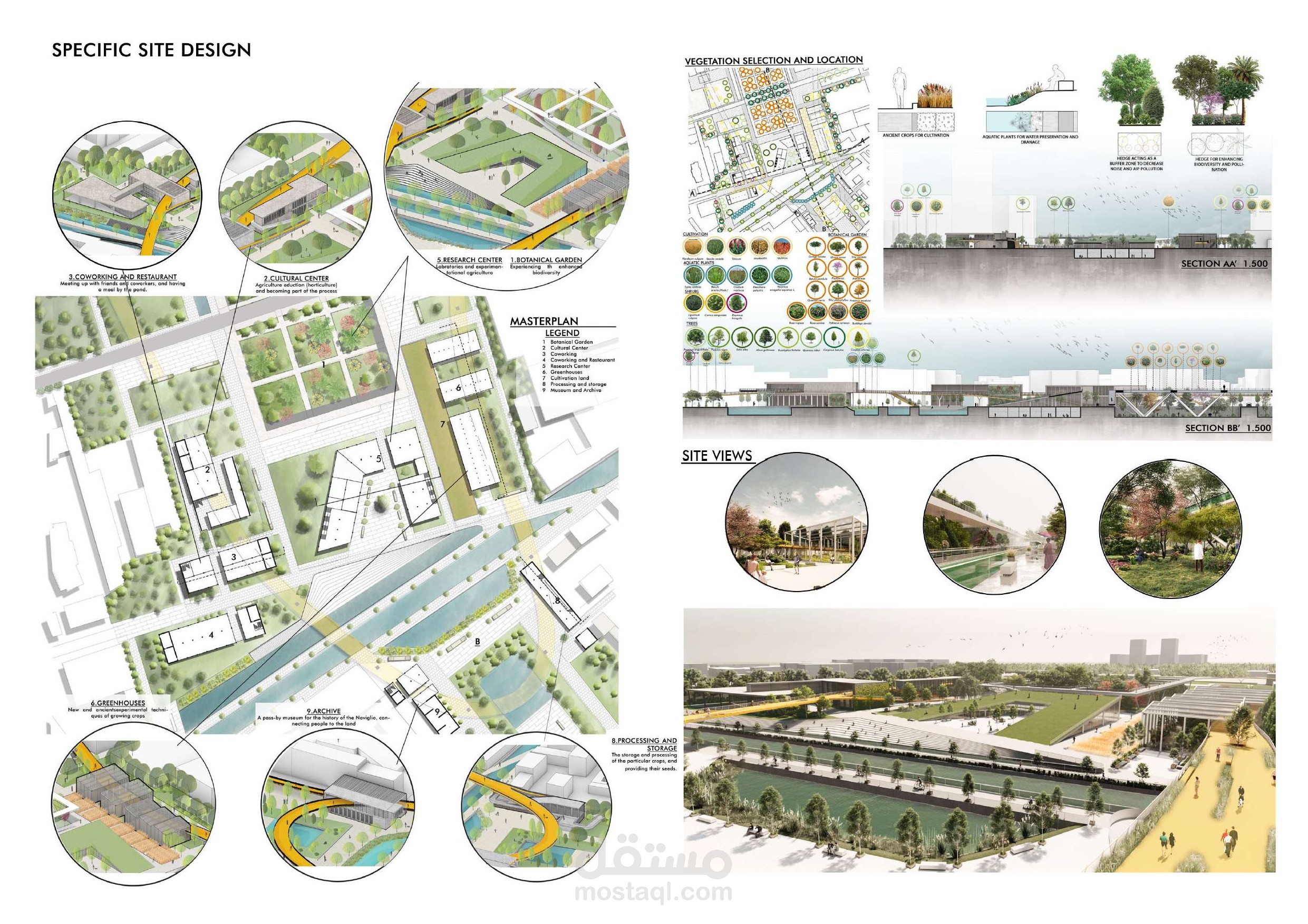 (complex design)urban design | مستقل
