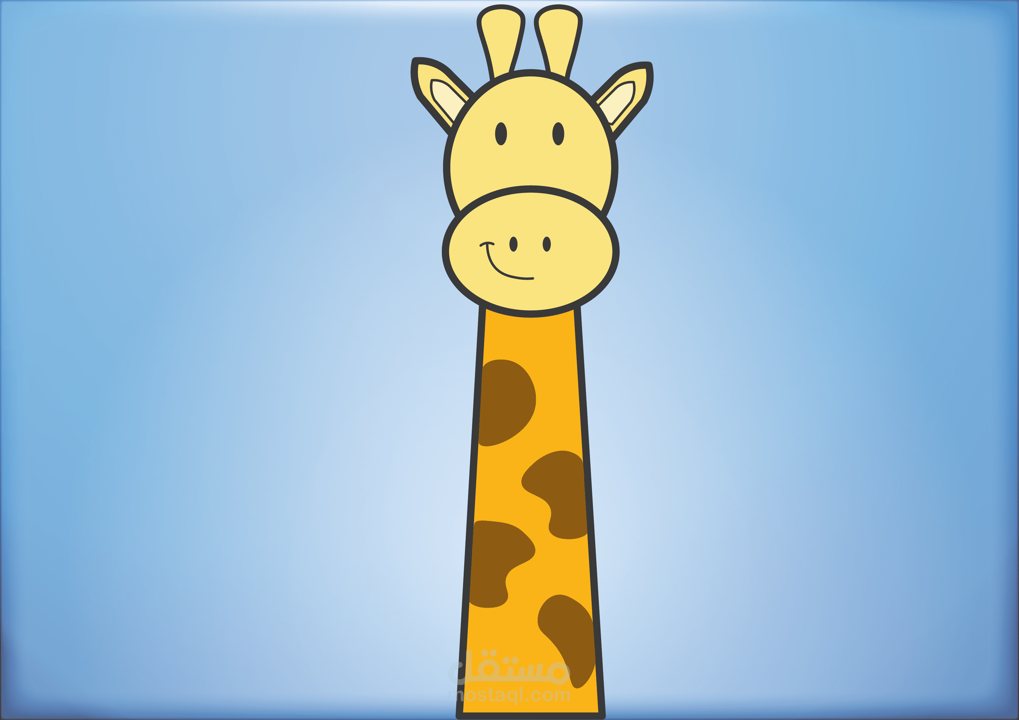 Giraff | مستقل