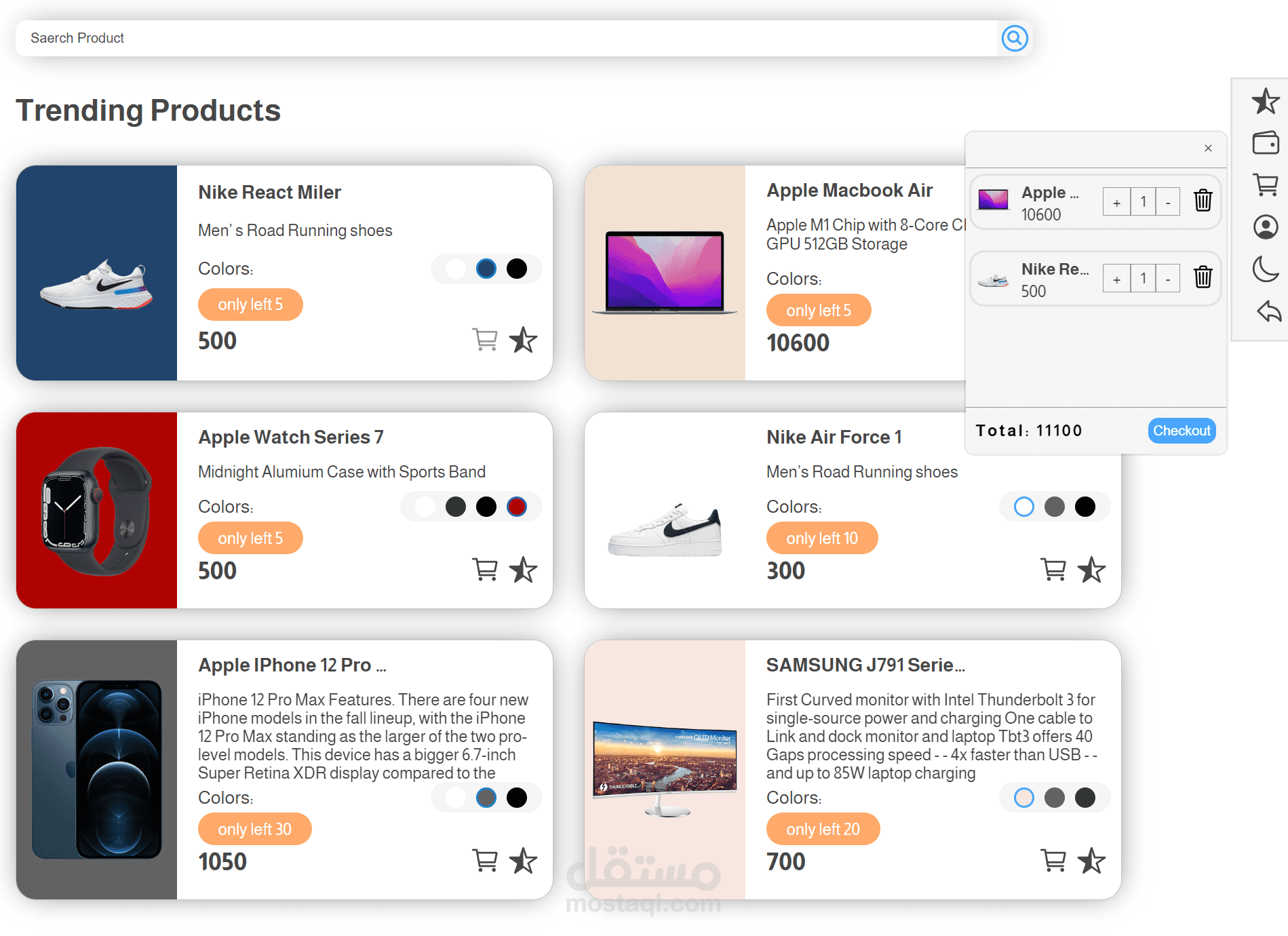E-Commerce Products Page | مستقل