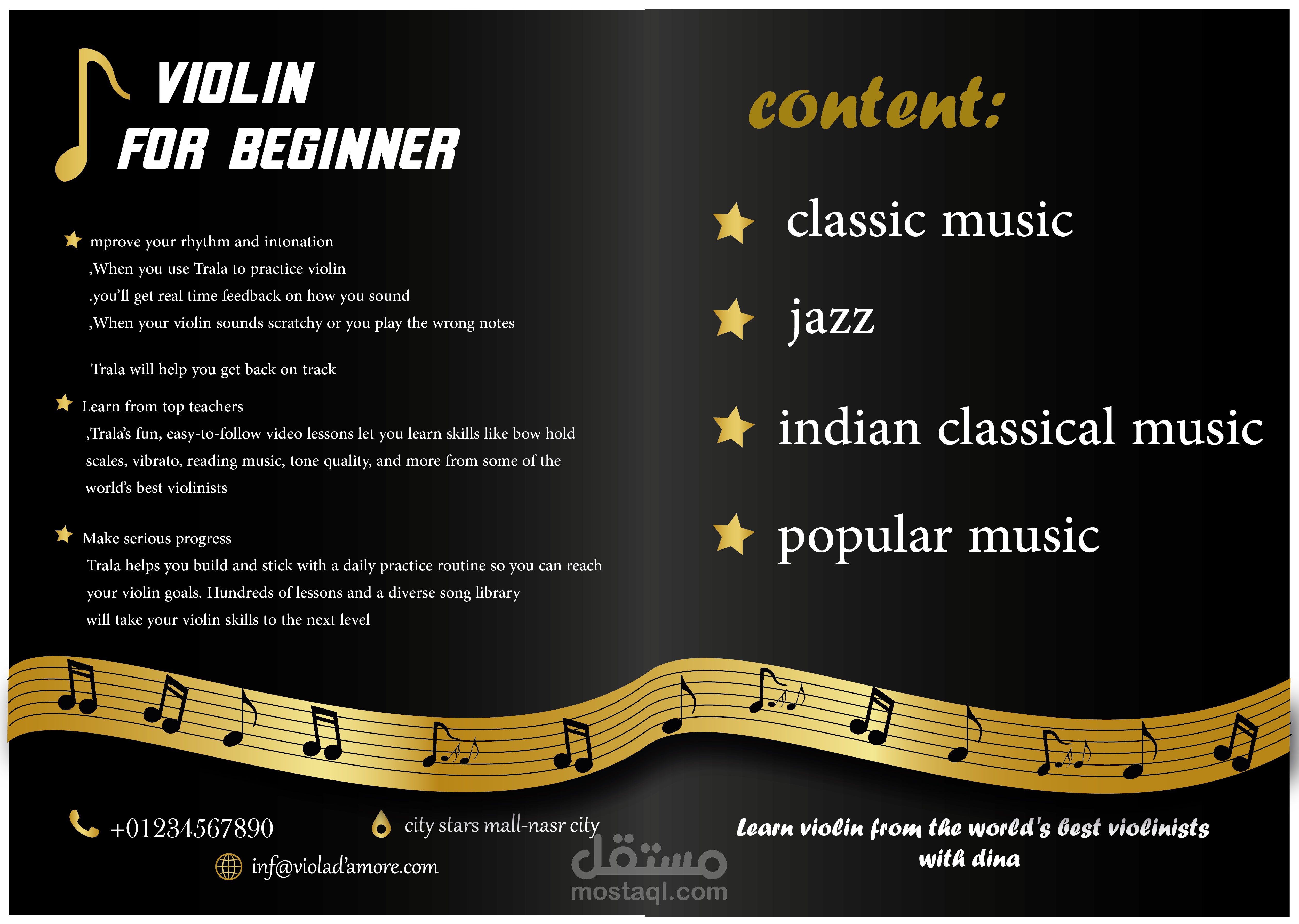 brochure | مستقل