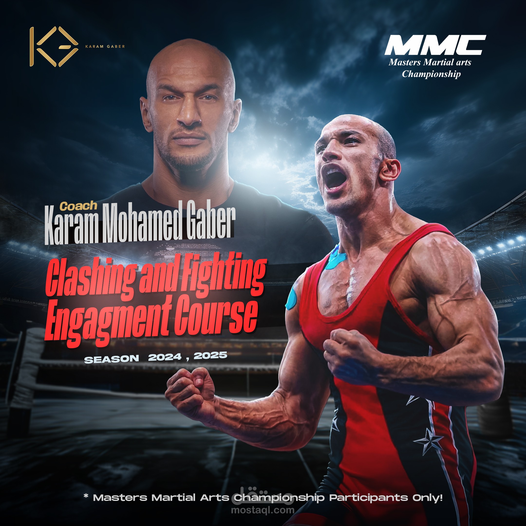 MMC Designs | مستقل