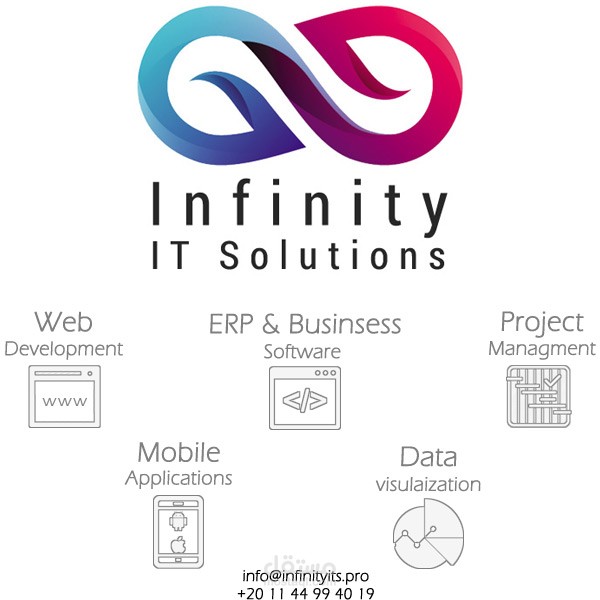 Infinity IT Solutions | مستقل