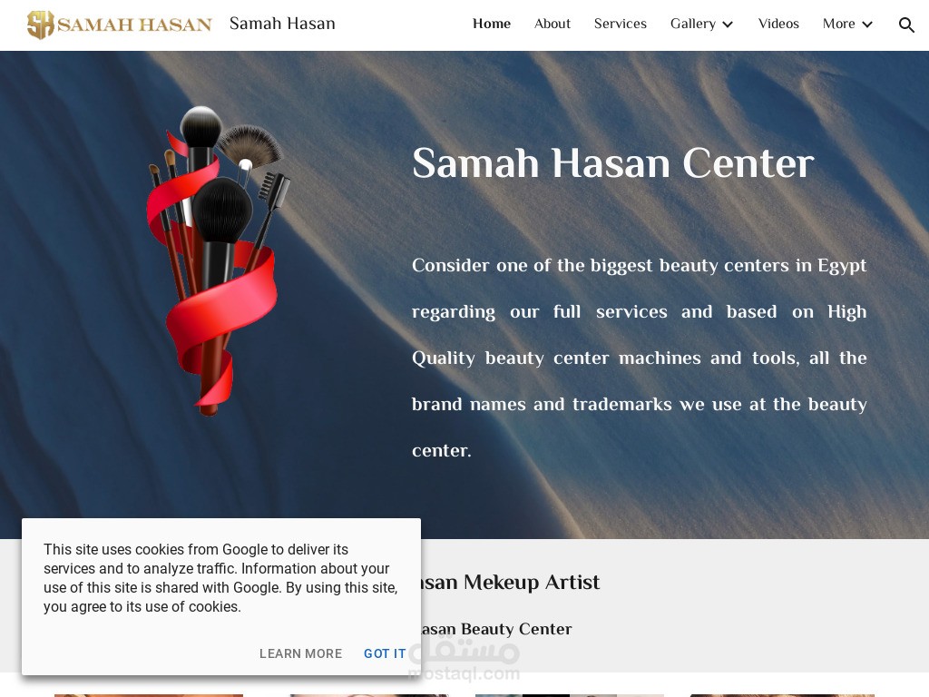 Samah Hasan Google Site | مستقل