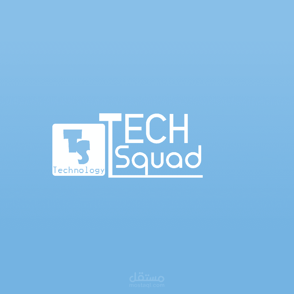 تصميم شعار لشركة Tech Squad | مستقل
