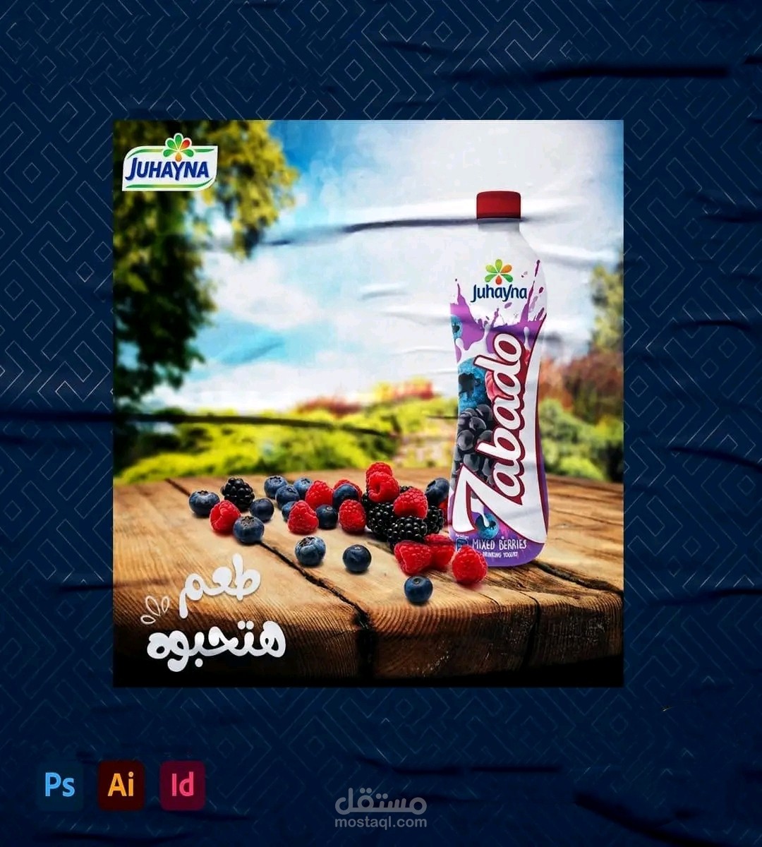 Official design | مستقل