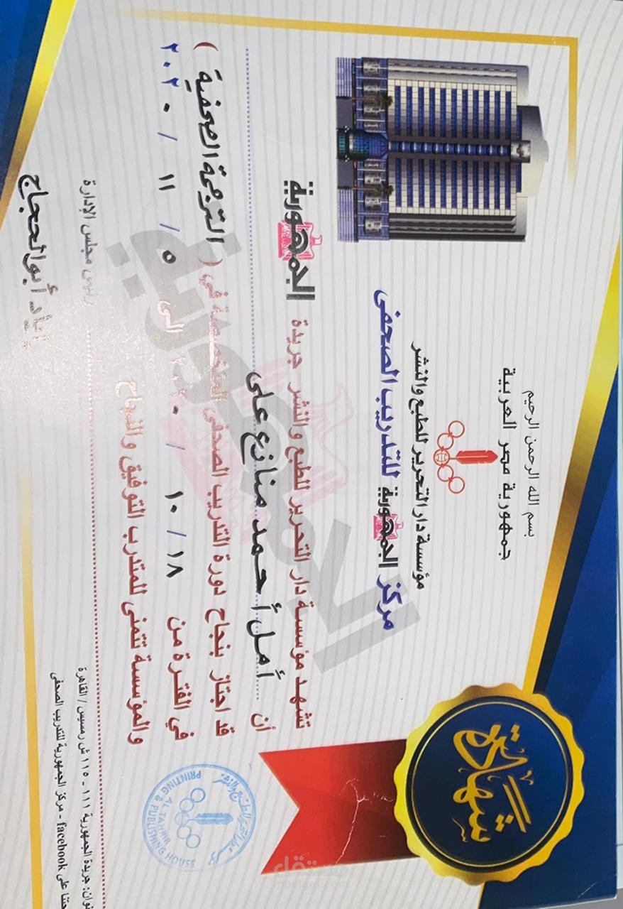 A journalist training course specializing in journalistic translation ...