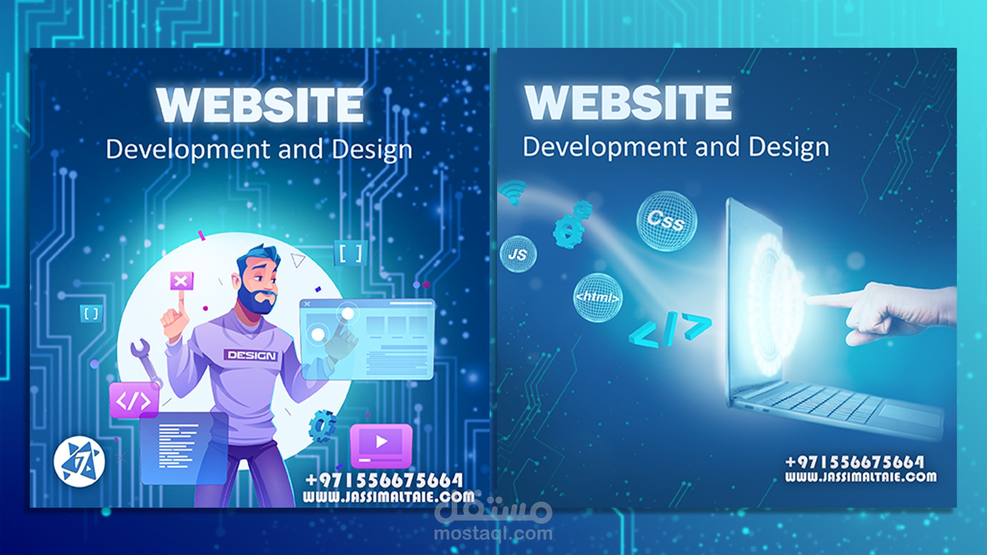 web development | مستقل