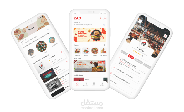 Zad App | مستقل