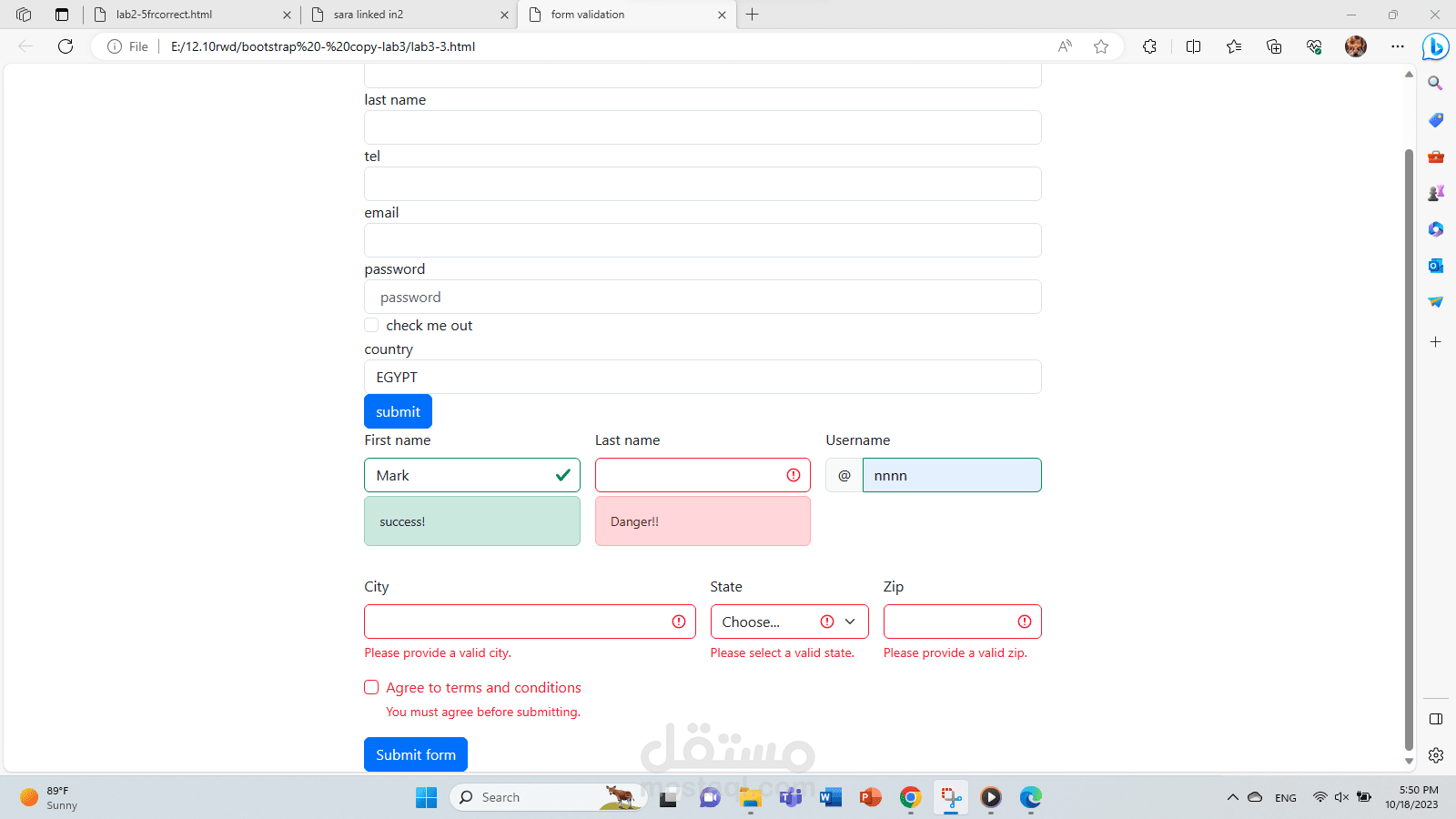 form validation | مستقل