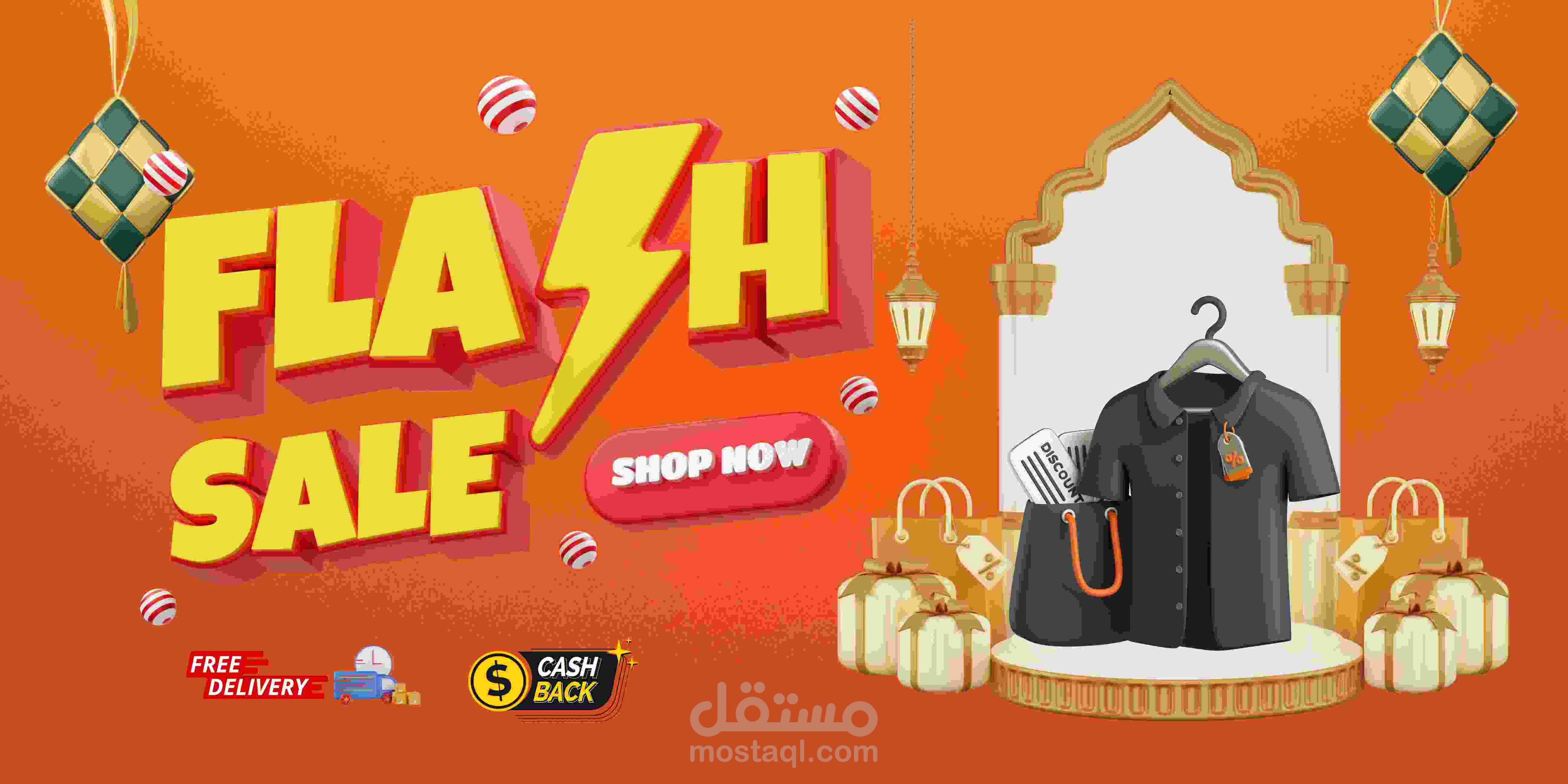 Shop banner | مستقل