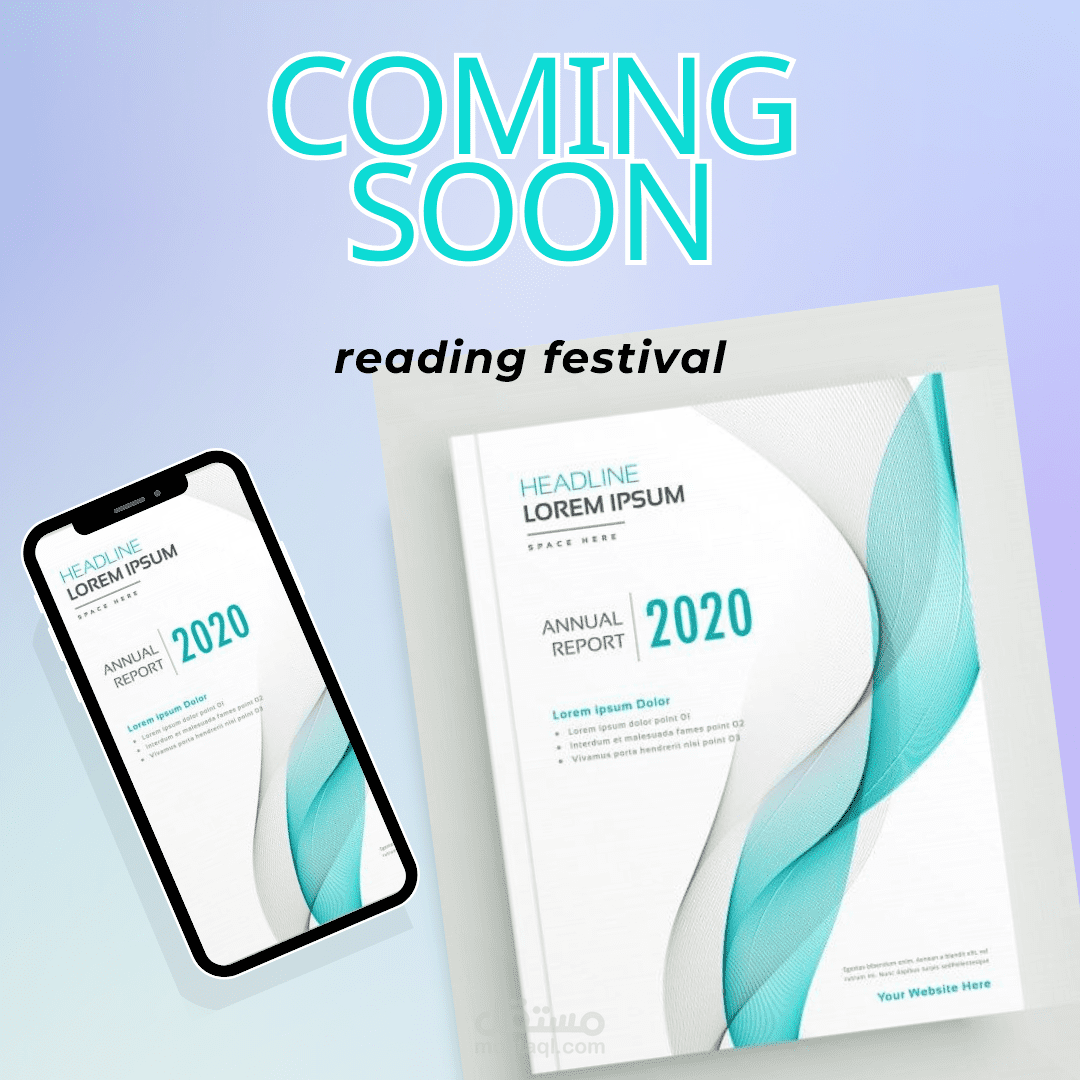 غلاف كتاب للسوشيال ميديا social media book cover design | مستقل