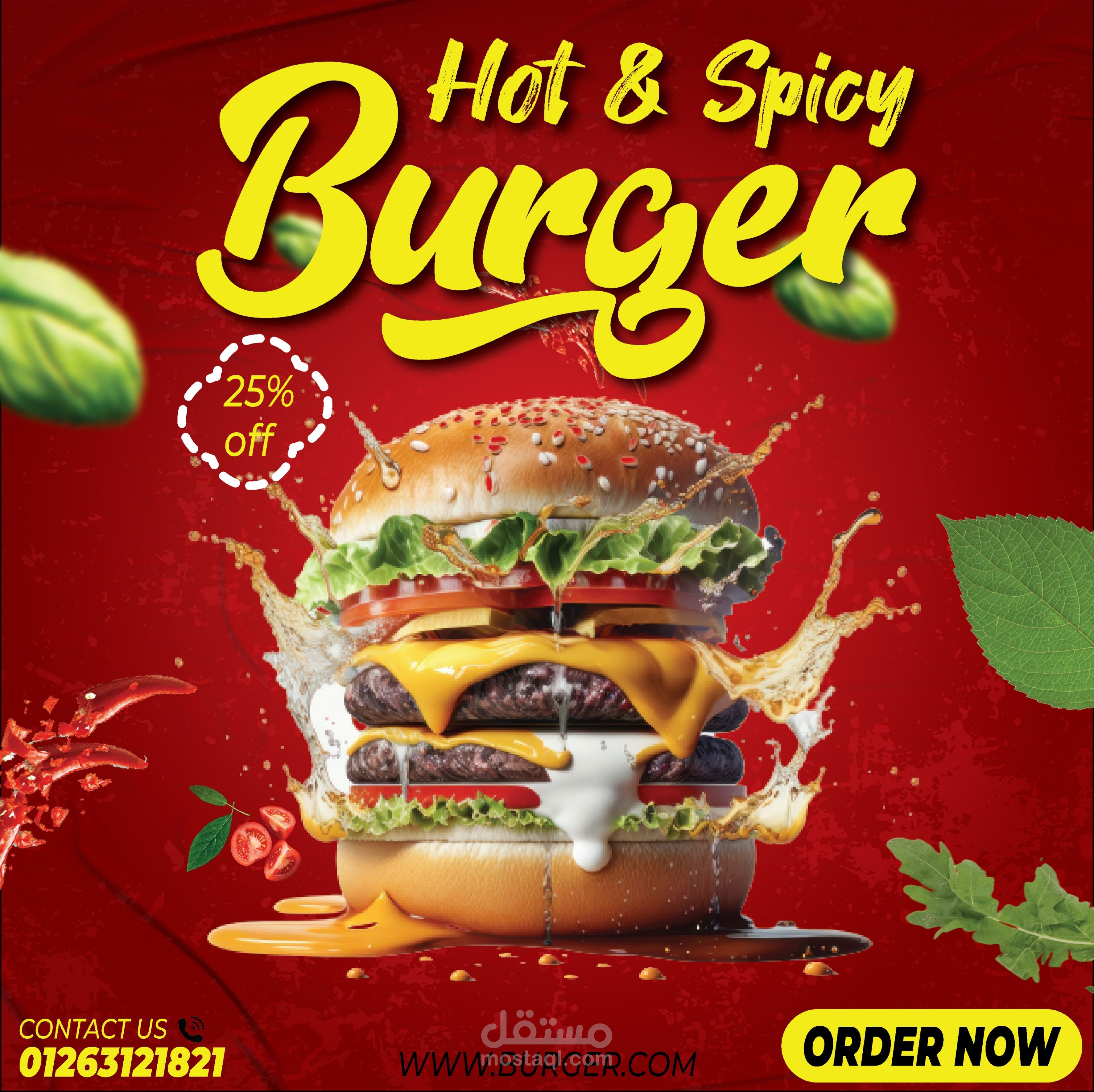 Advertisement Poster | مستقل